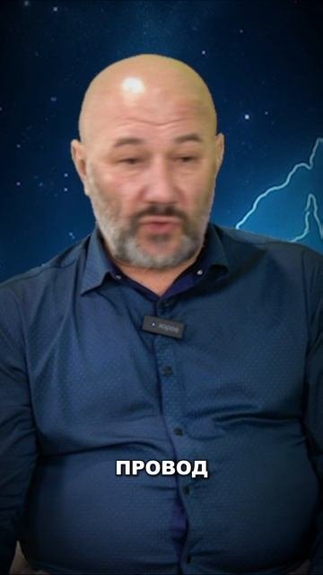 Как я попробовал электричество на вкус — Виталий Боград