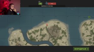 #4 ВЕЧЕРНИЙ RUST | С ДРУГОМ