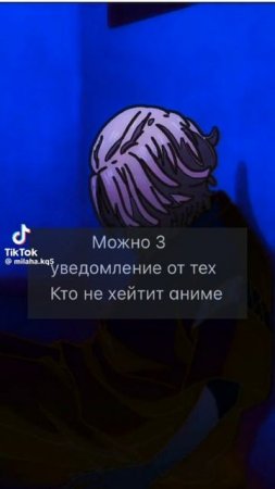 лайк за аниме🥺🥺🥺