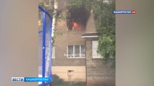 В Уфе при пожаре в пятиэтажке спасли 19 человек