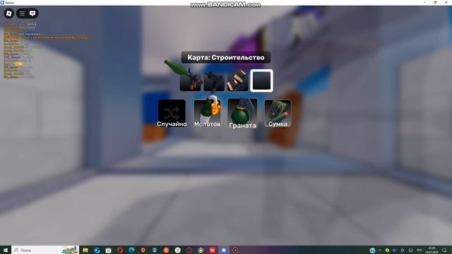 Коллаб с  Rivals RUT