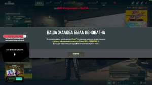 СОЛО ПАЦАНА - PUBG СТРИМ -