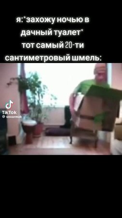 когда ездил(а) на дачу?