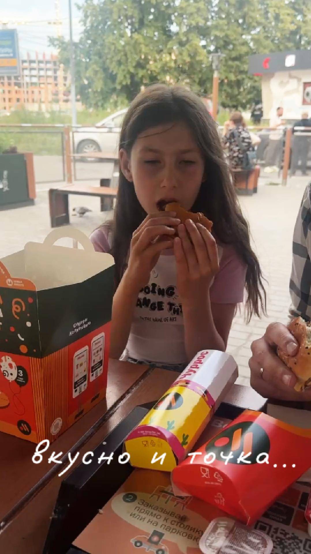 Впервые посетили ВКУСНО И ТОЧКА. Вкусно ли?