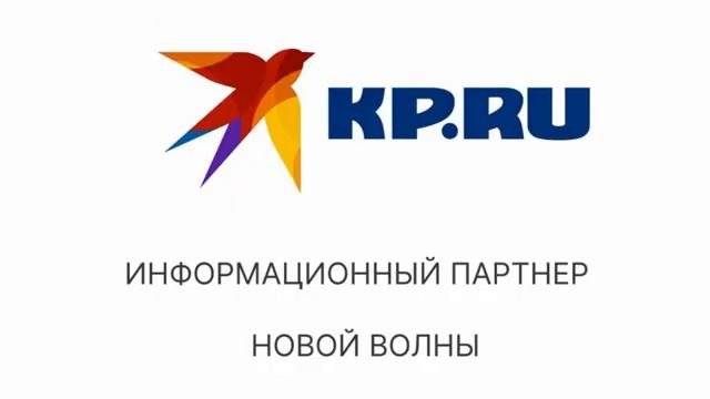 Комсомольская правда - Информационный партнёр конкурса песни в Омске