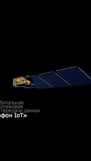 Госкорпорация «Роскосмос» пересмотрела планы по проектам в рамках экономии бюджета.