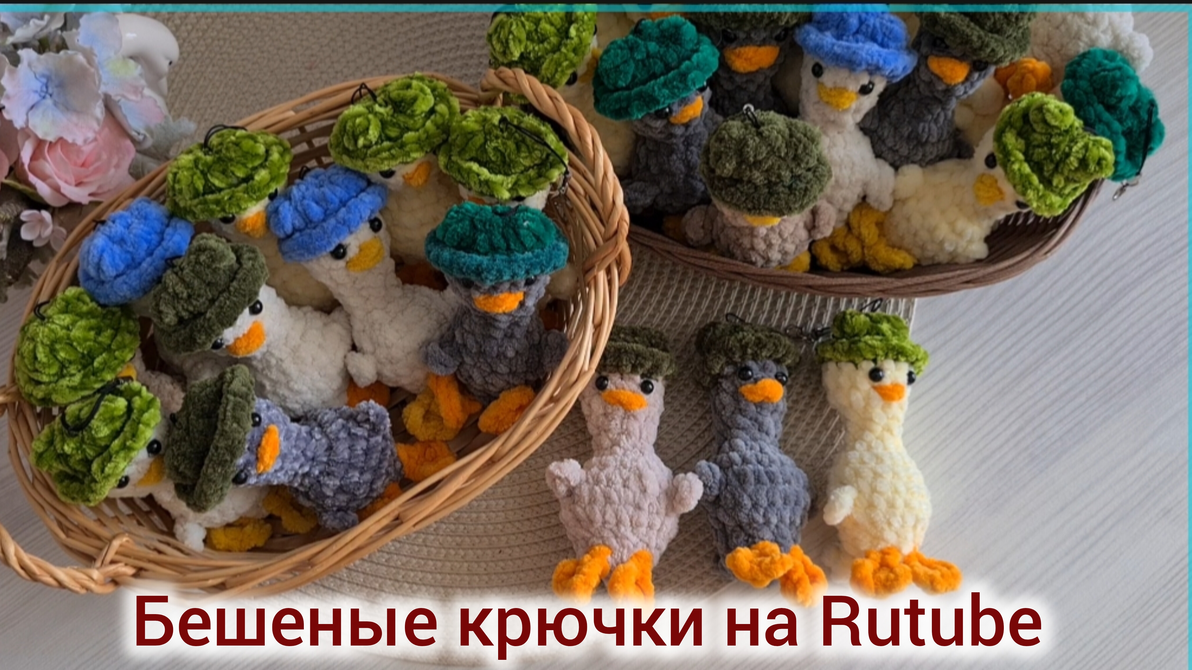 Бешеные крючки. Питер часть 2