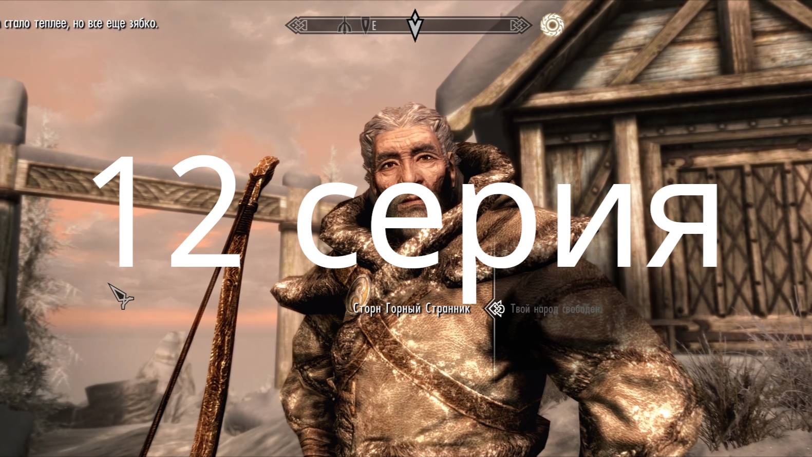 ОЧИЩЕНИЕ КАМНЯ И ЗАБЫТАЯ ПЕЩЕРА. Прохождение The Elder Scrolls V: Skyrim - 12 серия