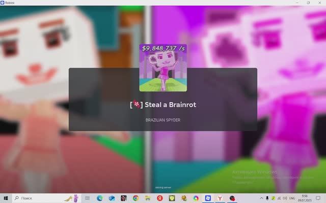 roblox steal a Brainrot