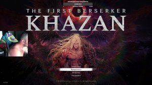 The First Berserker: Khazan | Стрим с консоли | PS5Pro | Дальше интереснее!