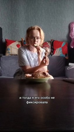 Стройнею исключая только один ужин. День 11.
