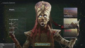 Assassin's Creed Origin. Прохождение всей серии игр