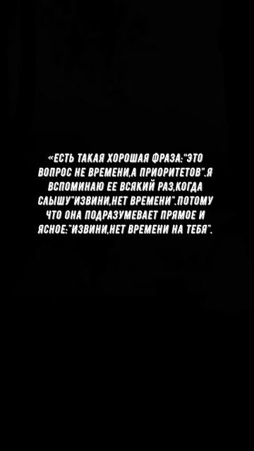 #905 Цитата дня. Мотивация.