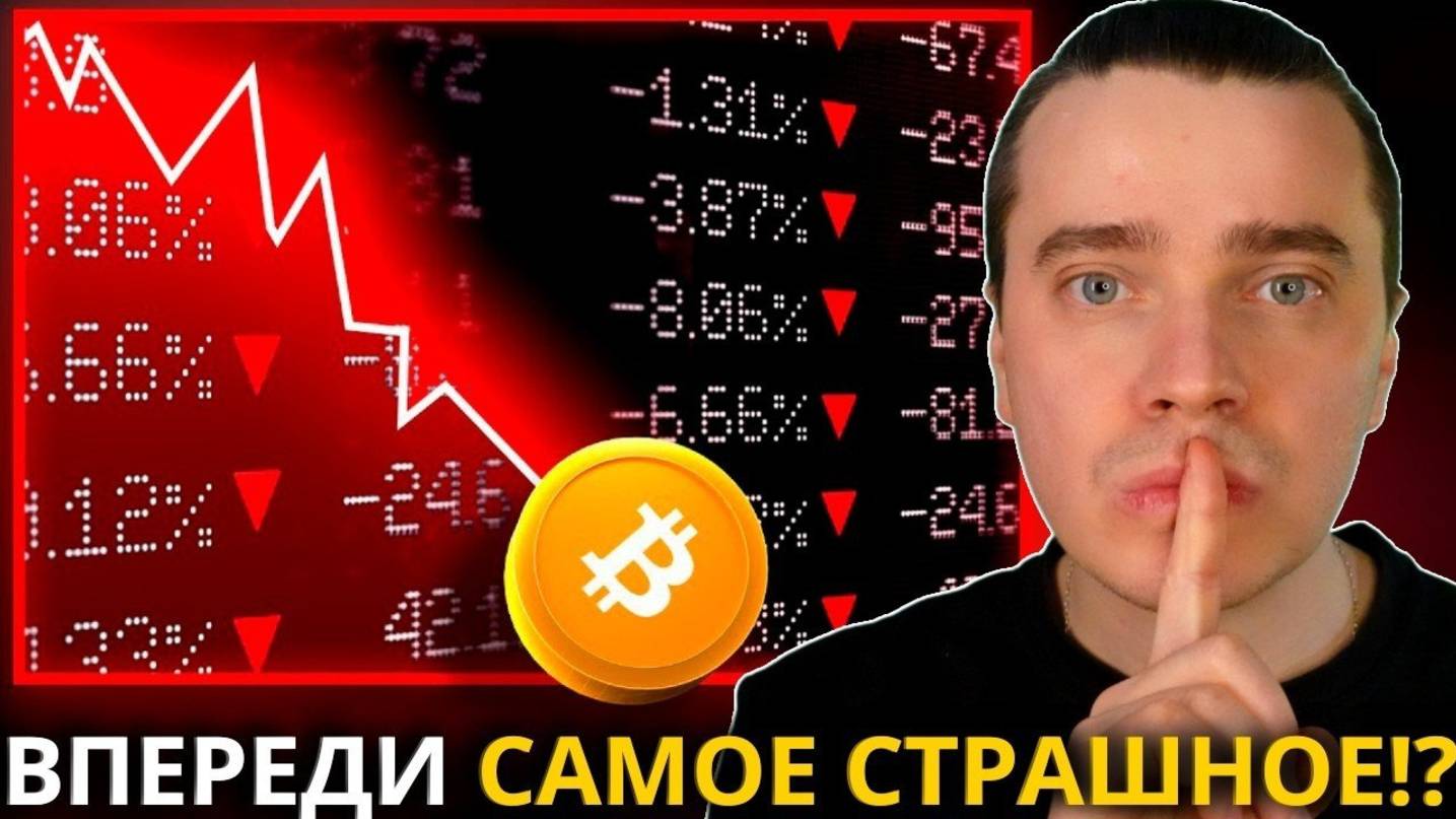 КРИПТОВАЛЮТА БАЙБИТ БИТКОЙН / 加密貨幣 BYBIT 比特幣 / BITCOIN BYBIT CRYPTOCURRENCY