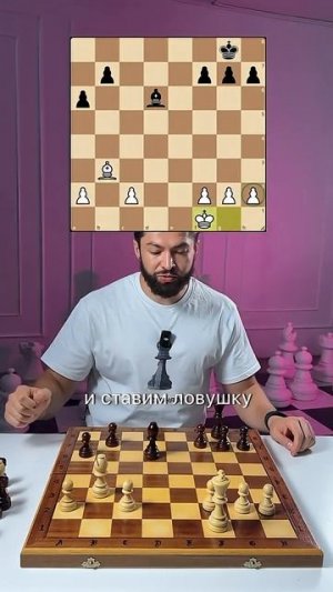 Наш СЛОНЯРА #шахматы #chess