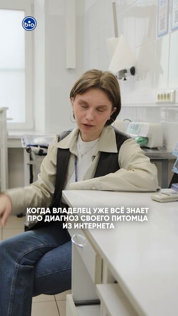 я знаю