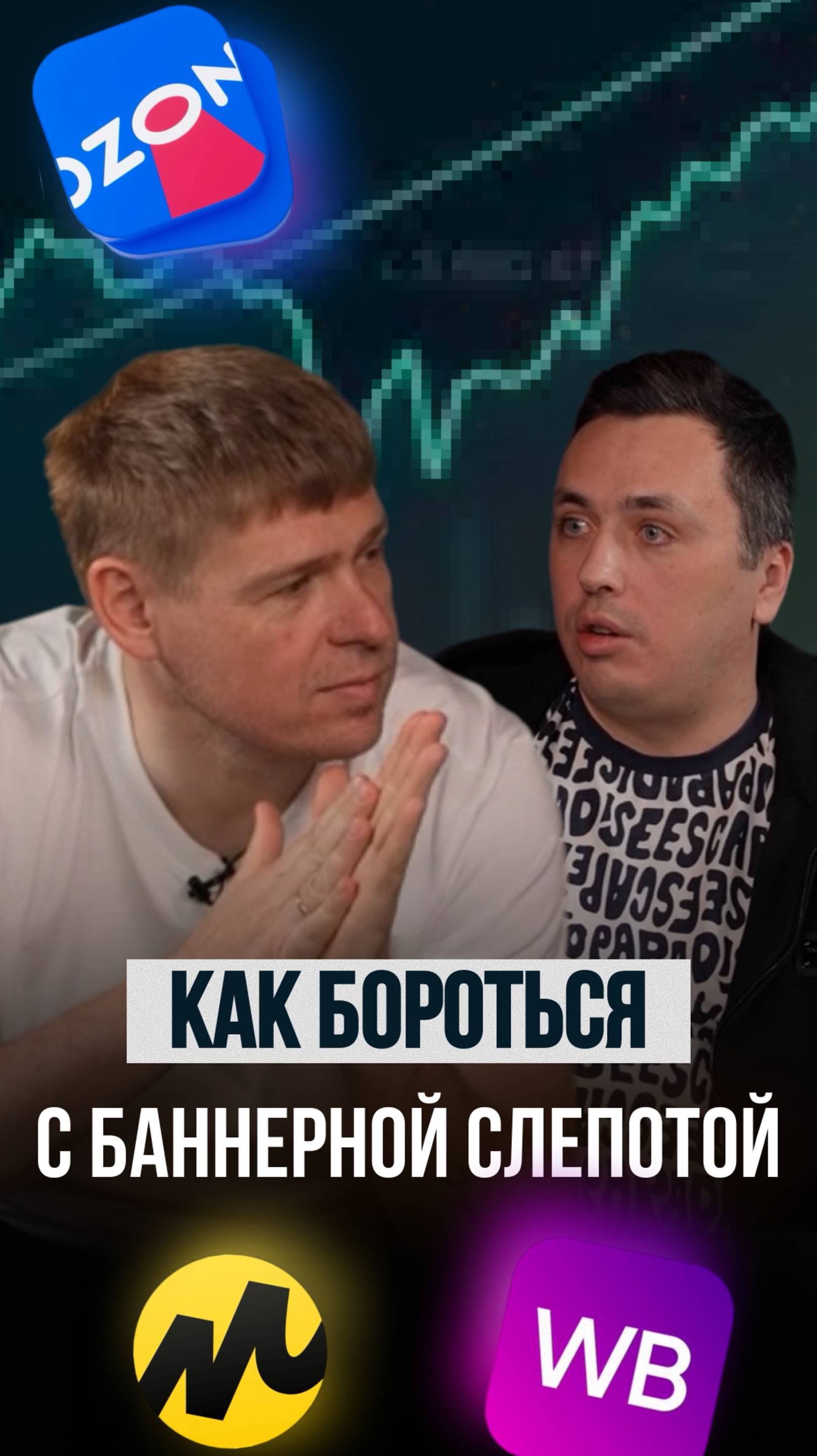 👣 «Ужасные пятки» — почему это лучшая реклама?