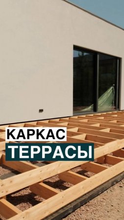 ТОП-ошибки при строительстве террасы: как сделать каркас правильно?