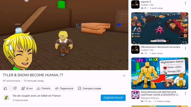 Tyler and Snowi Become human Edit
