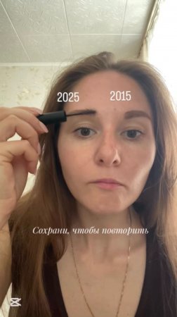 ‼️Гель для естественной укладки бровей‼️Арт WB 155402079‼️
