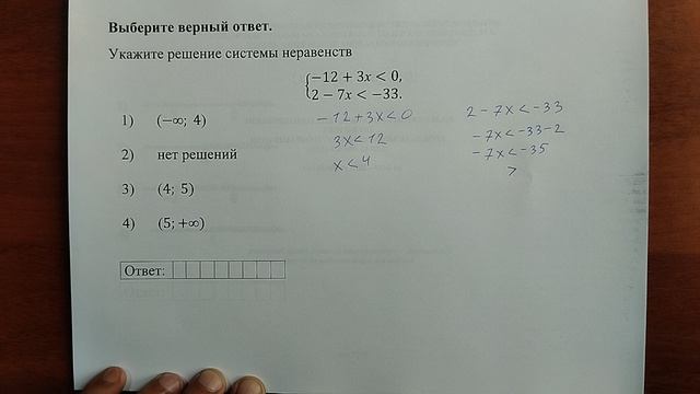 (13) 3