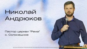 Воскресное богослужение 27/07/25