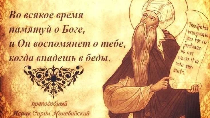 МОЛИТВА. "Кто не считает себя грешником, того молитва не принимается Господом. #сезонконтентаRUTUBE