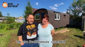 Установили Баню Квадро-Овал Делюкс 6 на 4 м в Московской области