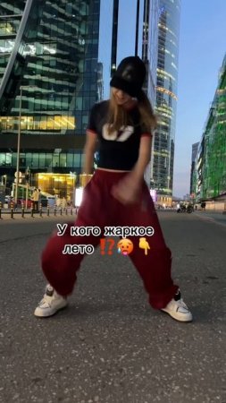 у вас жаркое  🥵 или холодное 🥶 лето ⁉️