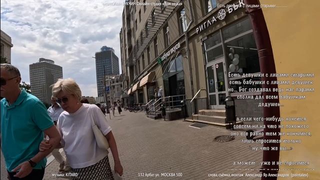 Есть девушки с лицами старыми читает Иван БУКЧИН Онлайн-студия «Дом звука» 132
