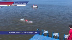 Заплыв X-WATERS-2025 Volga в Нижнем Новгороде