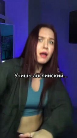 Мечтаешь заговорить свободно? Напиши ➕ — получи мой урок бесплатно!