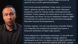 ⚡️ Юрий Подоляка О "Штурмовке" Луганского Бассейна!