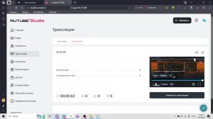 27.07.25