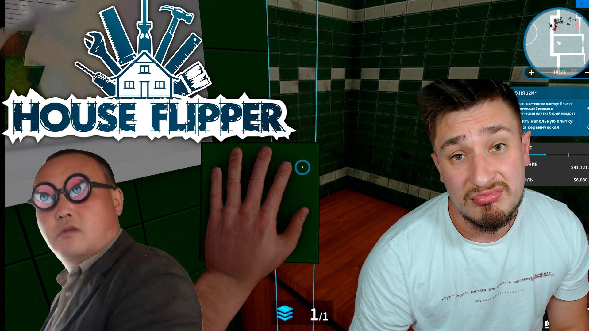 ПЛИТКУ НННАДА?! ▶ HOUSE FLIPPER №7