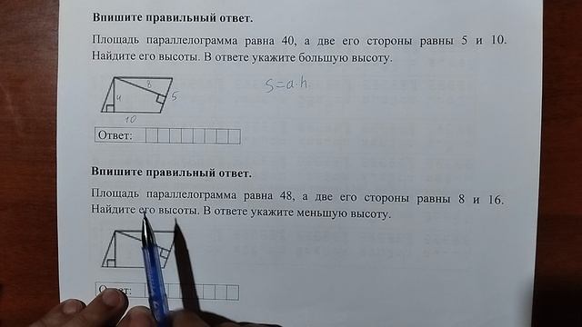 (17) 10