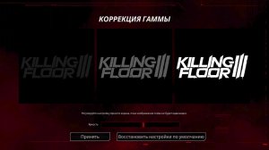 Killing Floor 3