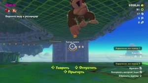 Donkey Kong bananza прохождение часть 2