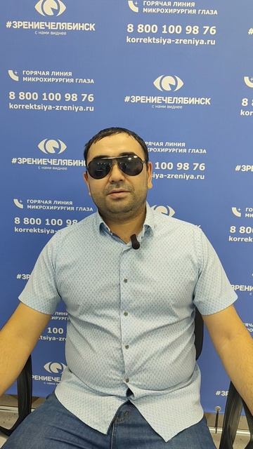 Отзыв о лазерной коррекции зрения в клинике "Зрение Челябинск", 88001009876