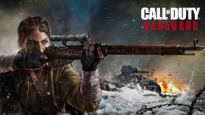 Call of Duty: Vanguard/Шедевр прошлых лет/Прохождение компании часть №2