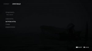 The Last of Us Part II