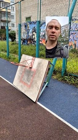 Новый вид баскетбола на Абрамова