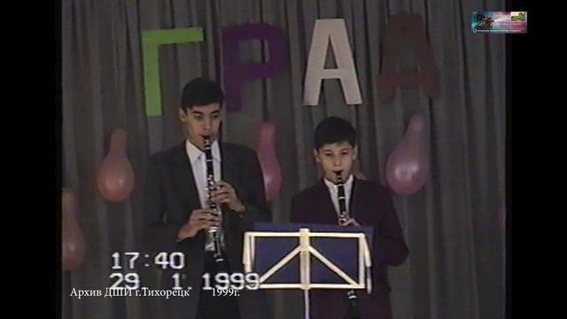 1999 январь 29 ПОСВЯЩЕНИЕ В МУЗЫКАНТЫ ДШИ г.Тихорецк