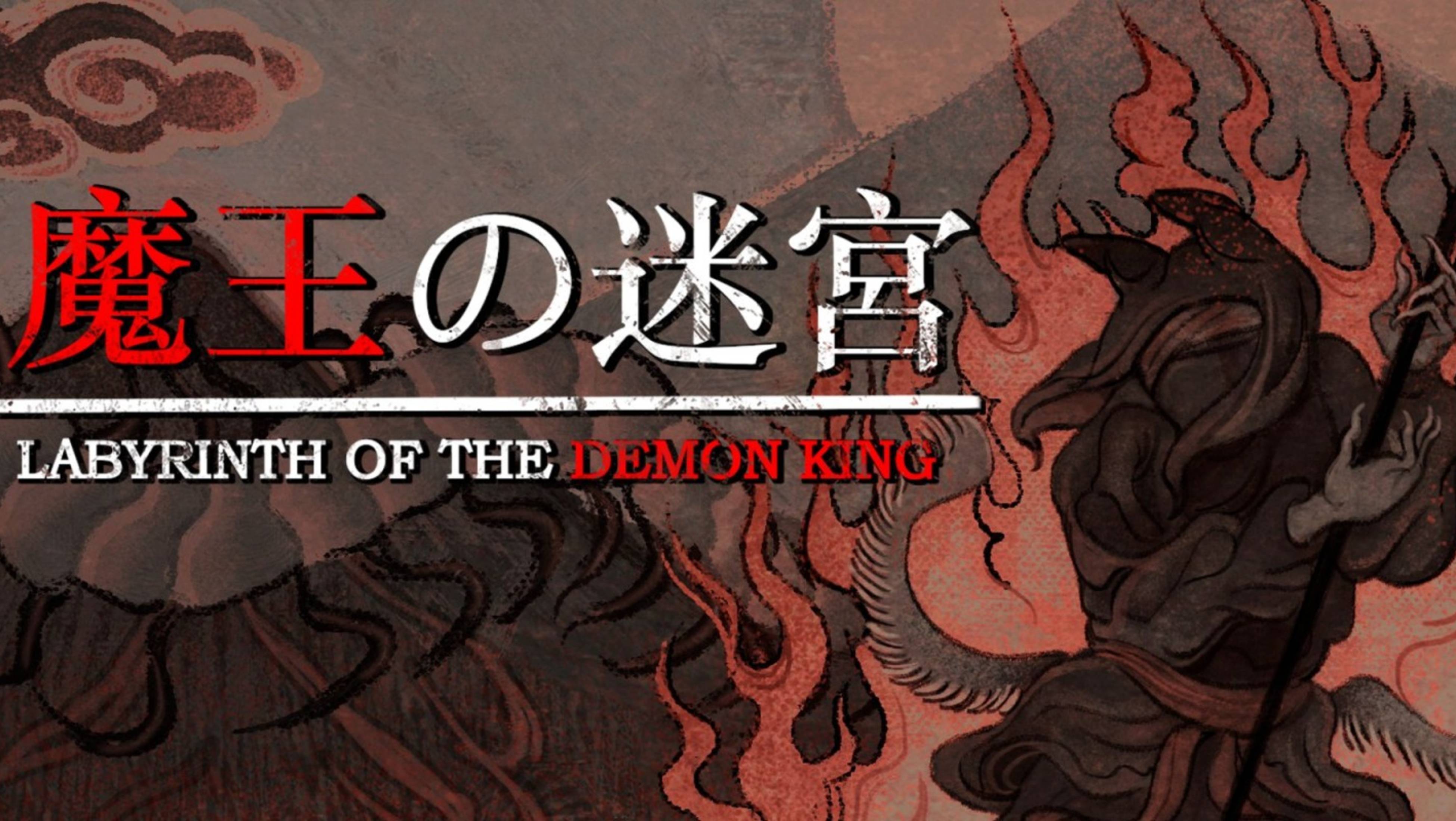 Labyrinth of the Demon King. Прохождение игры. ч. 4