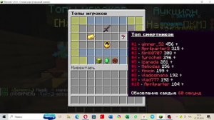 играем в TLauncher бой.