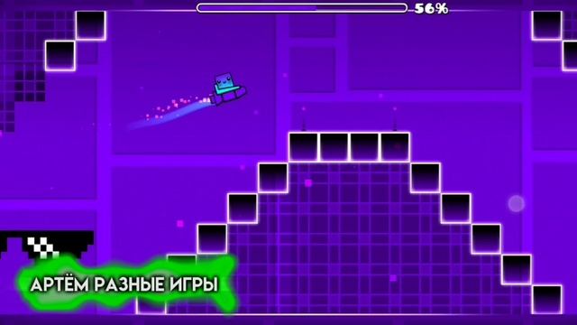 GEOMETRY DASH