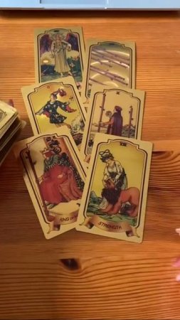 Ничего не спрашивайте, карты сами все скажут #tarotreading #tarot #гадание #раскладтаро