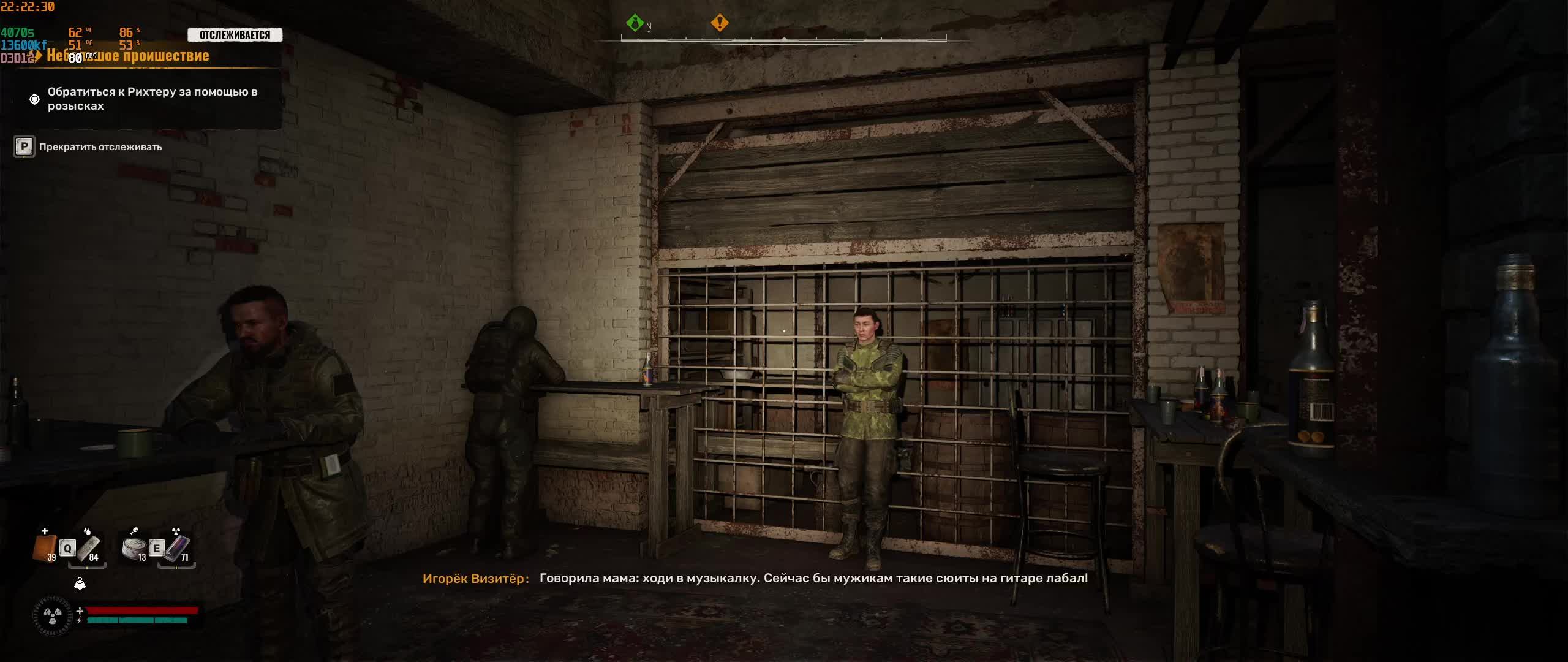 S.T.A.L.K.E.R. 2: Heart of Chornobyl ч.18