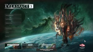 Everspace 2. Побочные задания.