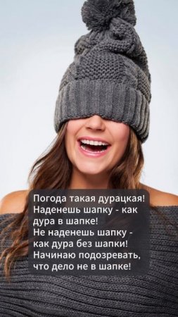 Анекдот дня (312) Хорошее настроение Short